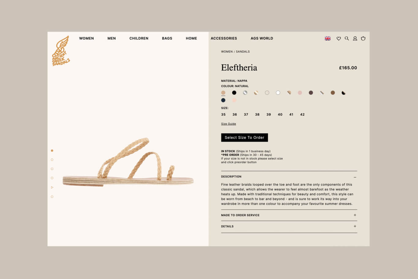 Ancient Greek Sandals — Website | A Common Purpose